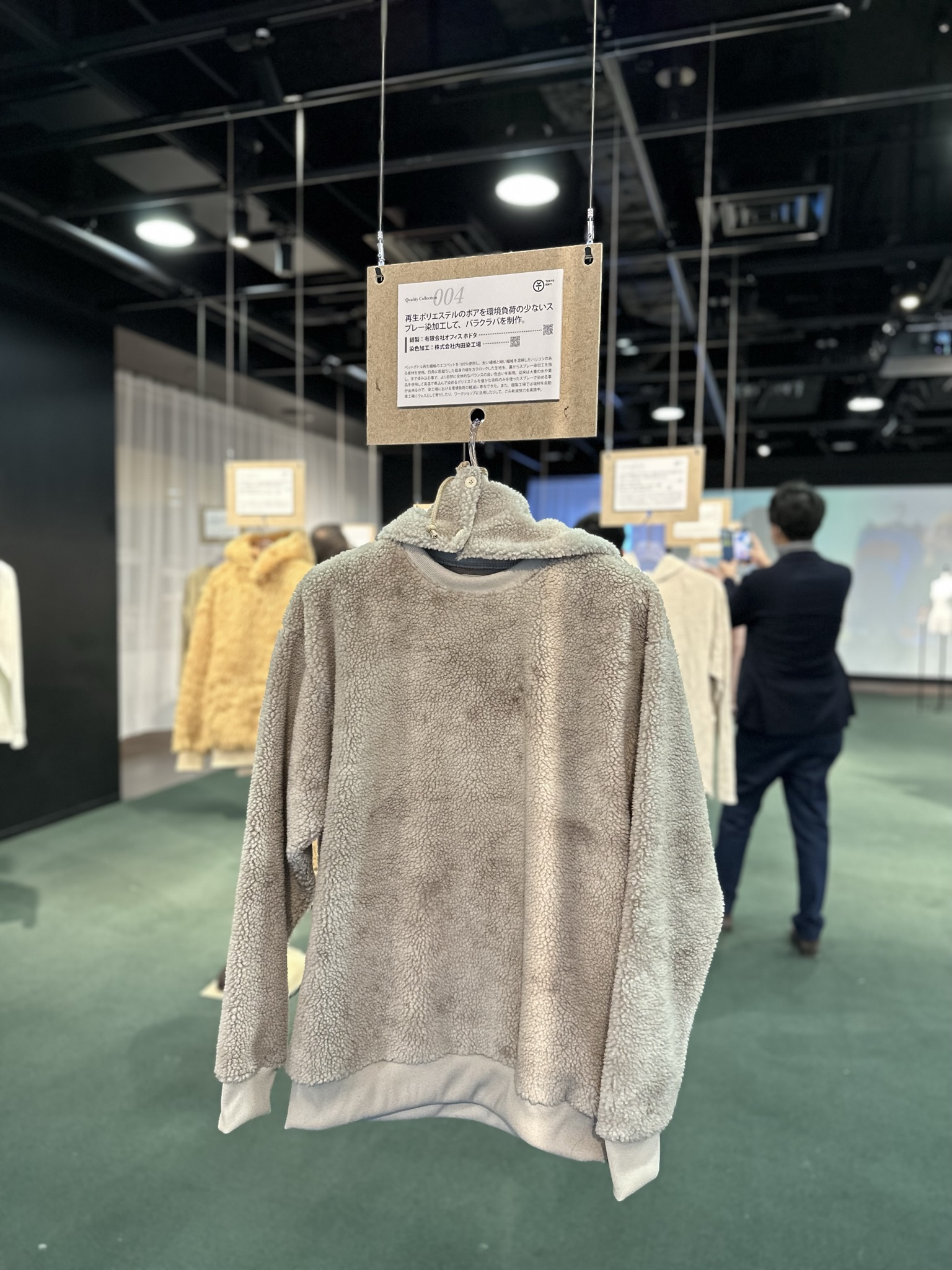 IMG_6893 | 内田染工場